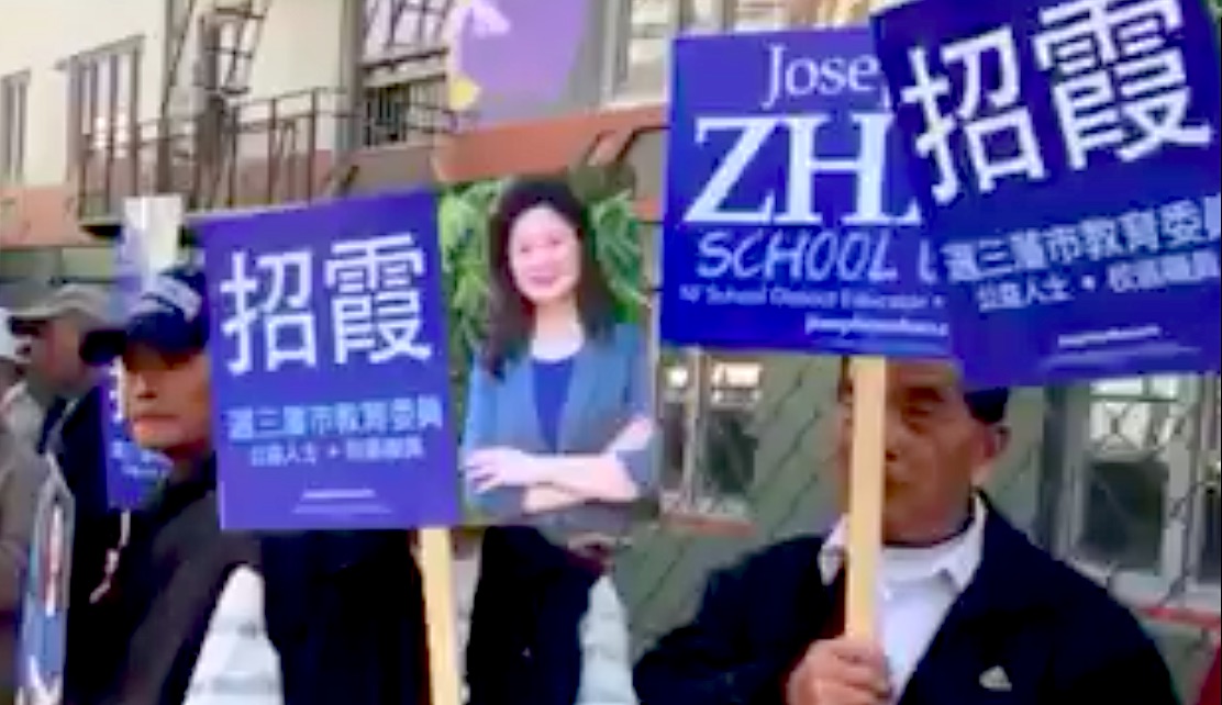 Josephine Zhao hasn't really dropped out - 48 hills
